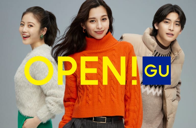 【大阪市天王寺区】天王寺ミオに超大型店のGU(ジーユー)が10月28日に新しくオープン予定だそうです！ | 号外NET 天王寺・阿倍野